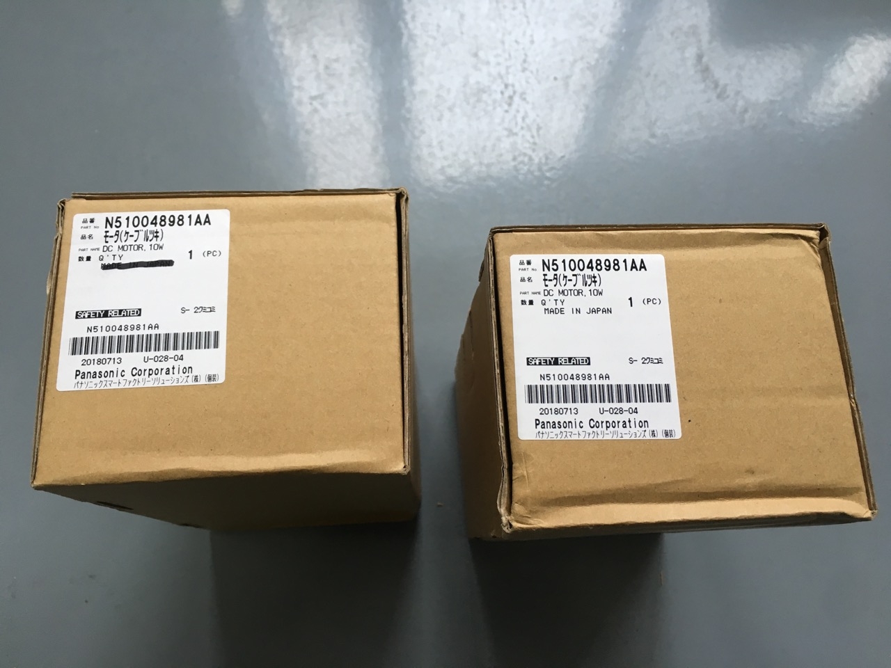 N510048981AA Panasonic DC Motor